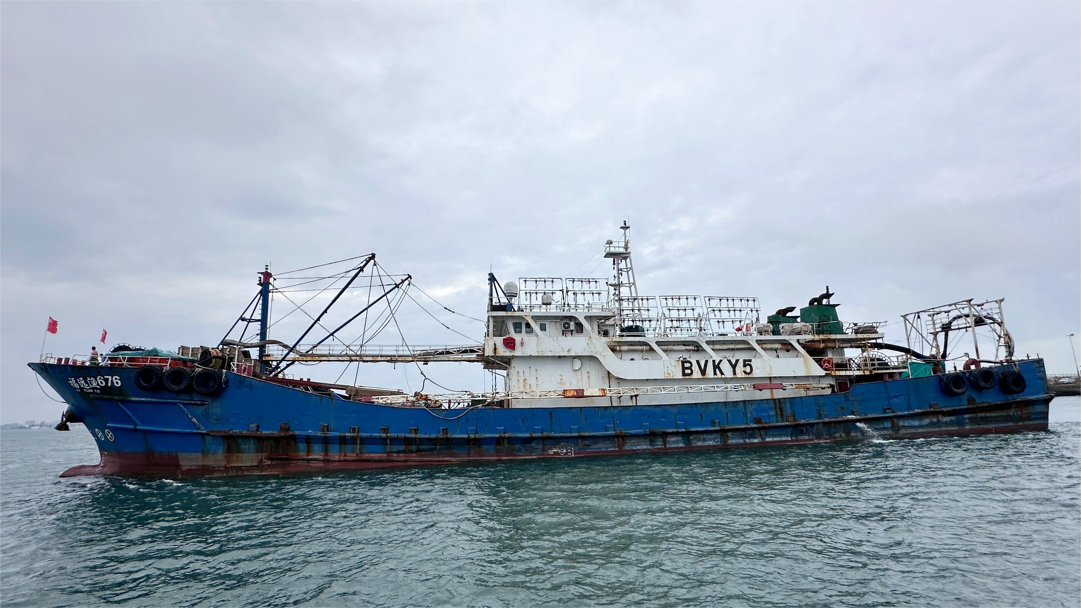 Fu Yuan Yu 676 | NPFC